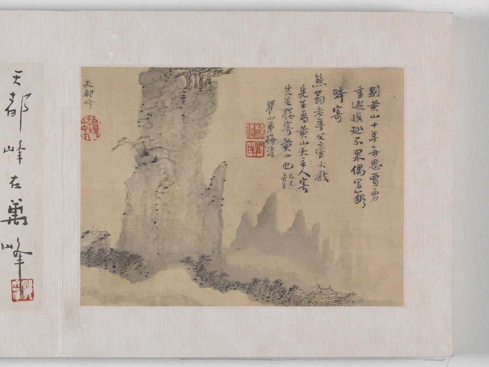 12 Zichten Van Huangshan | Mei Qing | Kunstafdruk